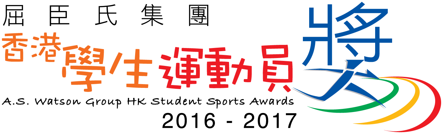 As Watson Group Logo